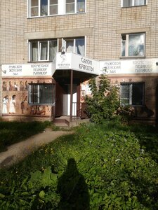Parikmakhersky salon Nefertiti (Vorovskogo Street No:113), güzellik salonu  Kirov'dan