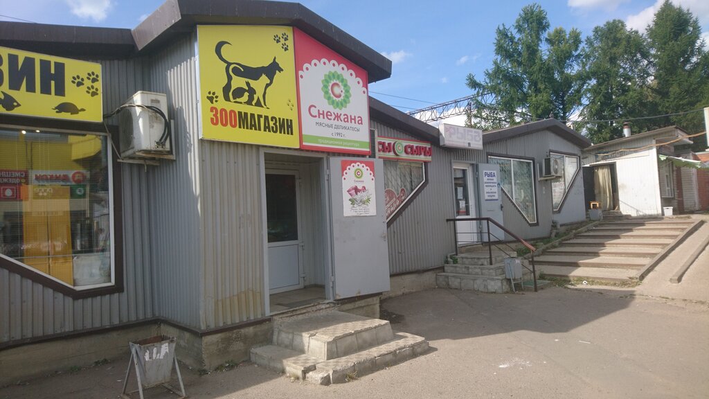 Peynirci Мясо, колбасы, Moskova ve Moskovskaya oblastı, foto