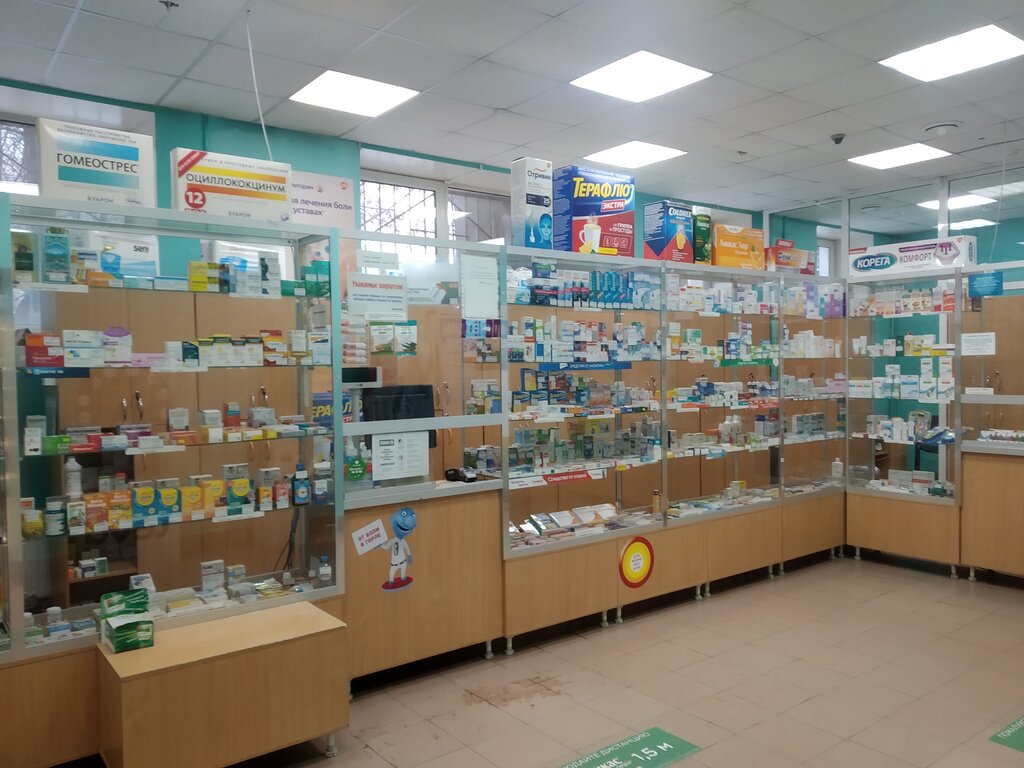 Eczaneler Авант, Yekaterinburg, foto