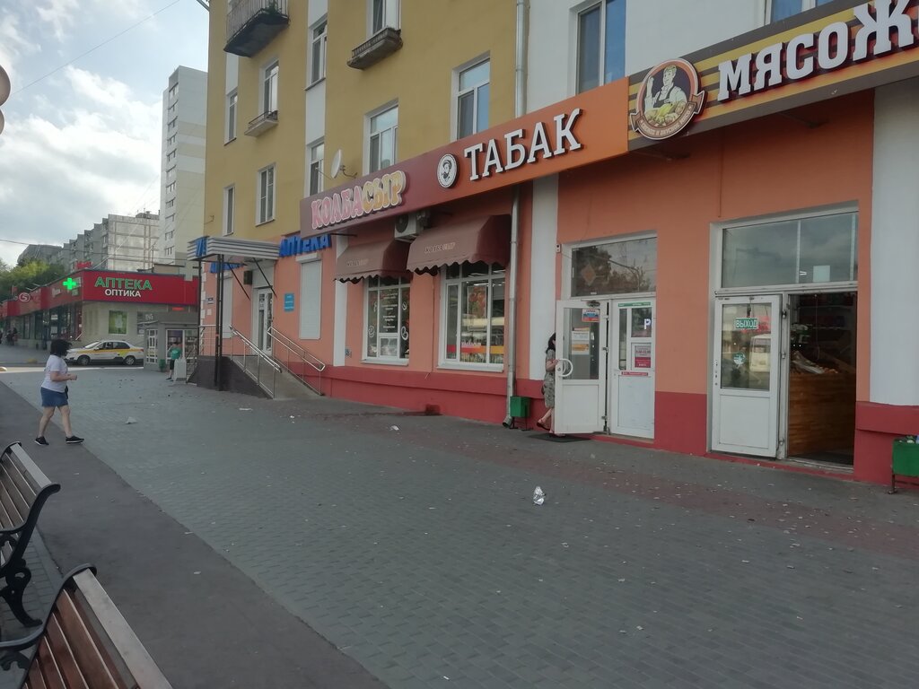 Kasap, şarküteri KolbaSyr, Serpuhov, foto