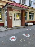 Родильный дом № 3, женская консультация (ulitsa Chervishevskiy Trakt No:78, Tyumen), kadın hastalıkları ve doğum dispanserleri  Tiumen'den