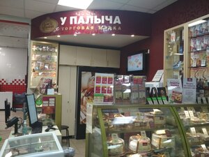U Palycha (ulitsa Dzerzhinskogo No:11, Ivanteyevka), pasta, şekerleme ve tatlı  İvanteyevka'dan