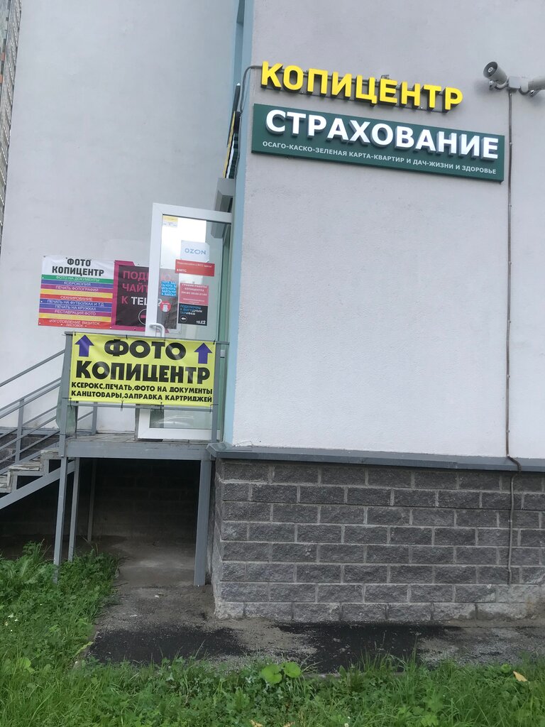 Sigorta şirketleri RESO-GARANTIA, Murino, foto