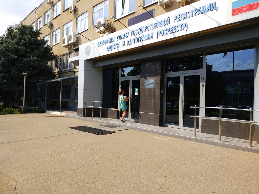 i̇ş merkezi ОЦ Сормовская 3, Krasnodar, foto