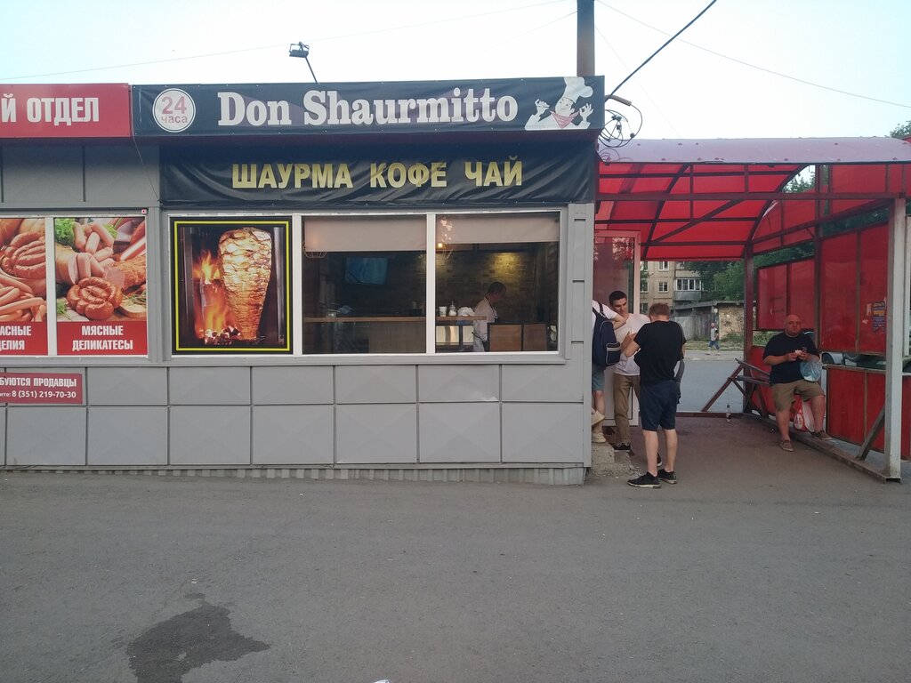 Fast food Don Shaurmitto, Çeliabinsk, foto
