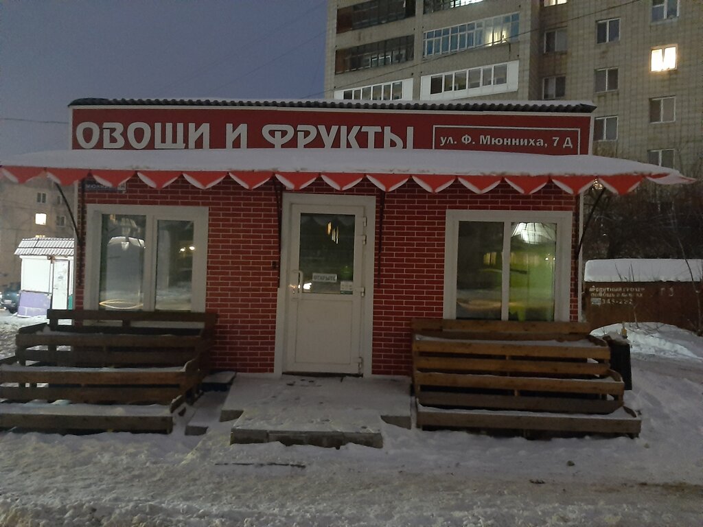 Market Овощи и фрукты, Tomsk, foto