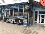 Podwall (Bryansk Urban District, Bezhitskiy City Administrative District, Institutskaya ulitsa, 18), nargile kafeler  Briansk'tan
