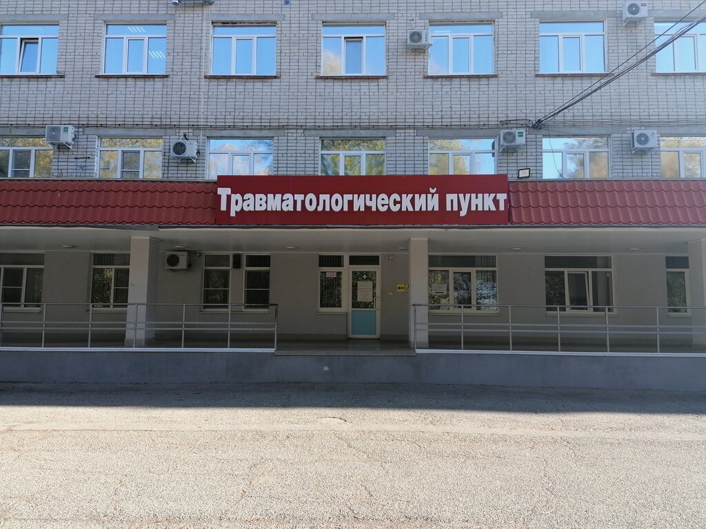 Travmatoloji Travmatologichesky Punkt, Nevinnomissk, foto