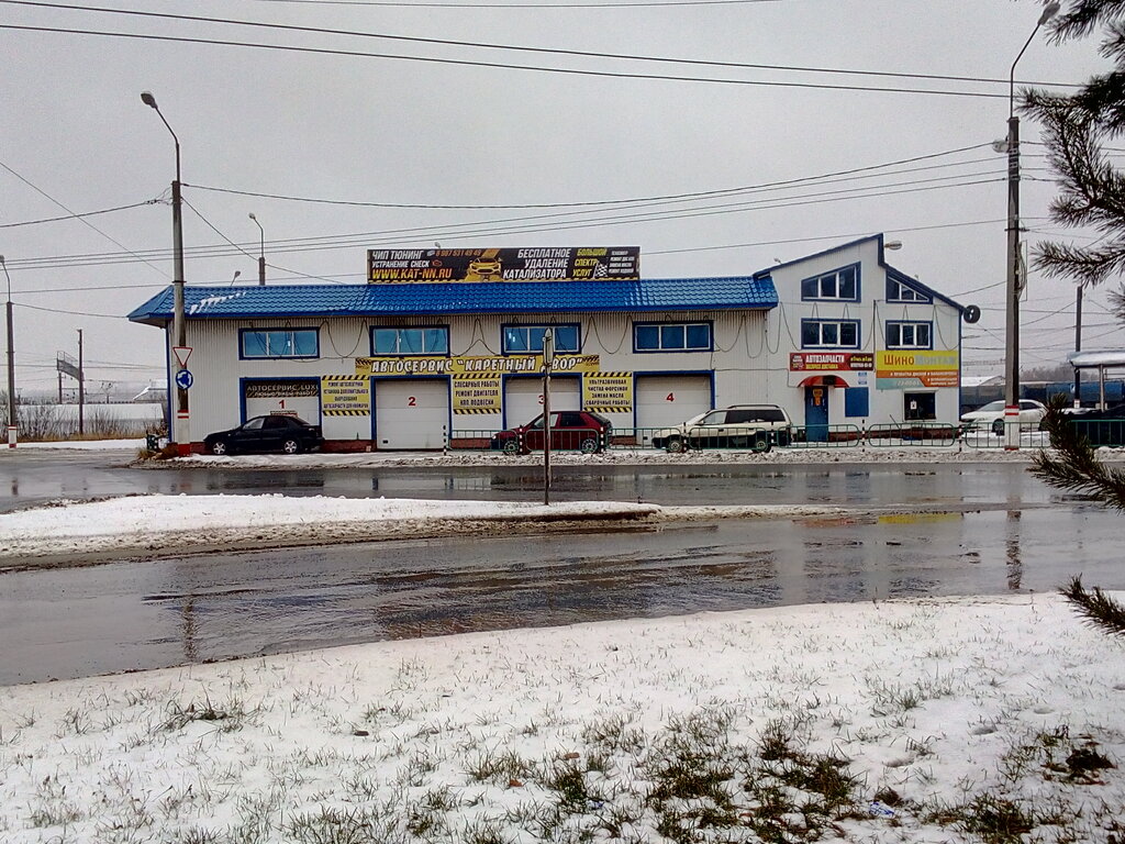 Otomobil servisi Karetny dvor, Saransk, foto