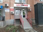 Zentromed (Kirovskiy Avenue No:44), tıp merkezleri ve klinikler  Rostov‑na‑Donu'dan