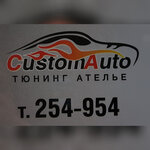 Custom 56 (ulitsa 69-ya Liniya No:11Б), otomotiv aydınlatma  Orenburg'dan
