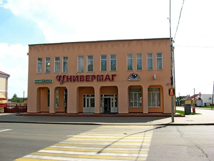 Giyim mağazası Clothing store, Drogichin, foto