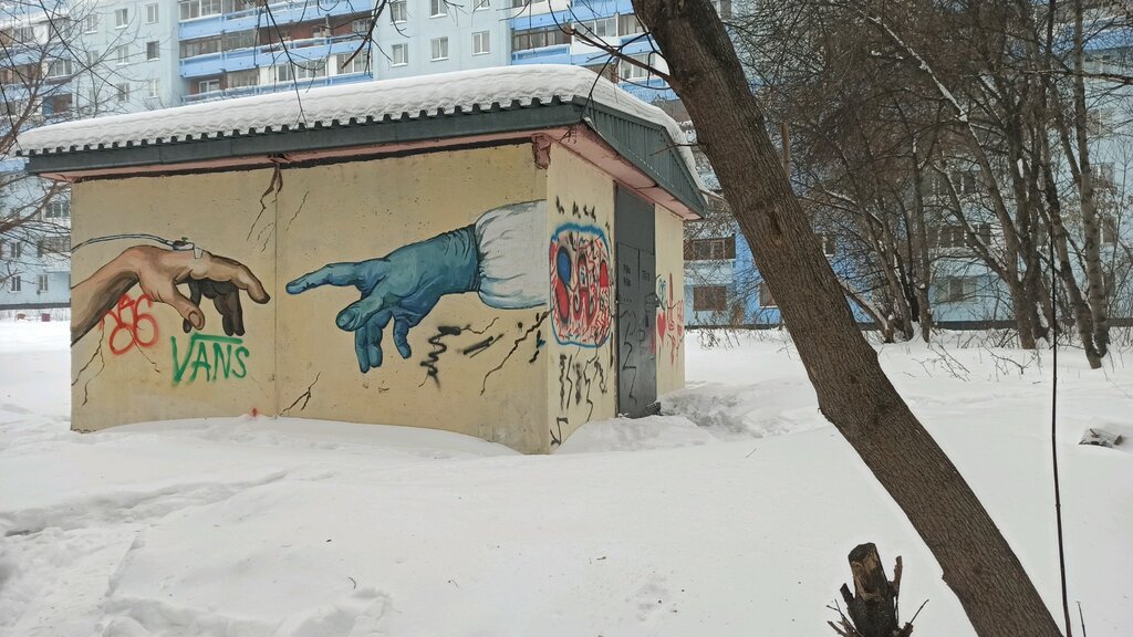 Mühendislik altyapısı Трансформаторная подстанция № 615, Kemerovo, foto