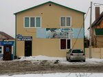 Алёнка и К (1-ya Dachnaya ulitsa No:12), etkinlik organizasyonu  Tiumen'den