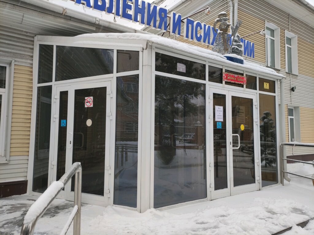 Eğitim altyapısı Сибирский институт бизнеса, управления и психологии, Экономический факультет, Krasnoyarsk, foto