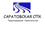 Саратовская СПК (ulitsa imeni A.P. Shekhurdina No:22), çatı hizmetleri  Saratov'dan