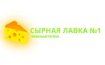 Сырная лавка (3rd Pochtovoye Otdeleniye Street No:100с2, Gorodok B Microdistrict), peynirci  Liubertsy'den