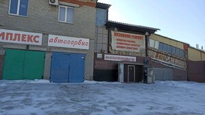 U Borisycha (No:1174, posyolok Babushkina, territoriya GSK Taganay), otomobil servisi  Çeliabinsk'ten