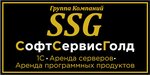 SoftServisGold (Nagatinskaya Street No:3А), yazılım firmaları  Moskova'dan