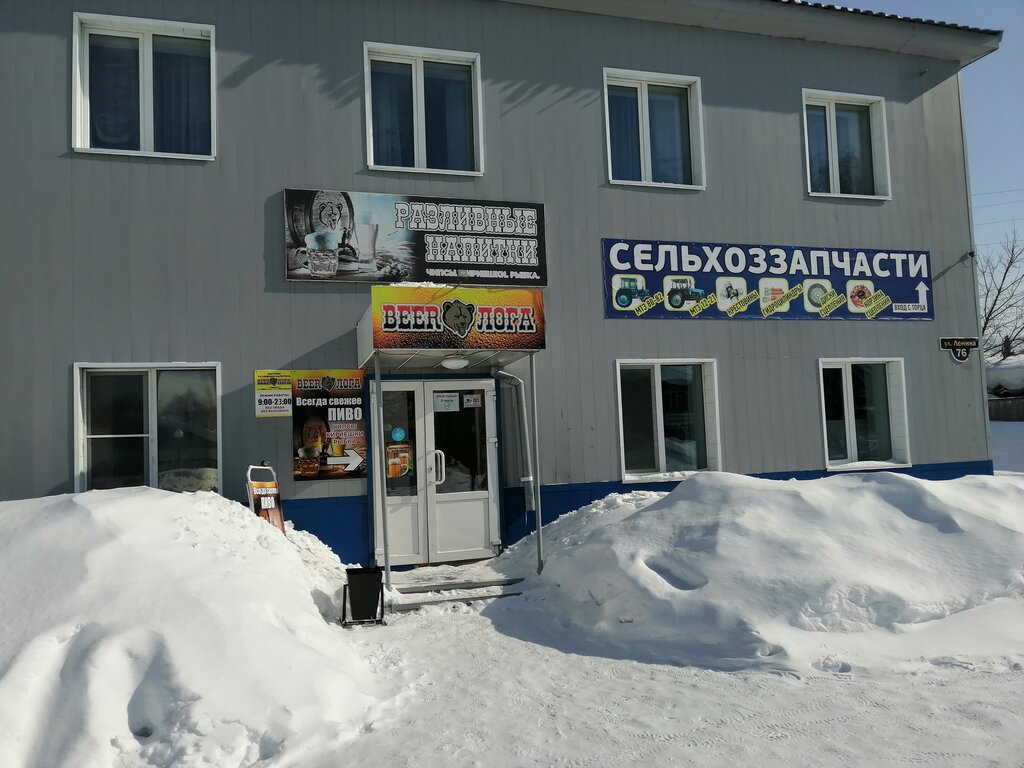 Bira dükkanı Beer Лога, Zmeinogorsk, foto