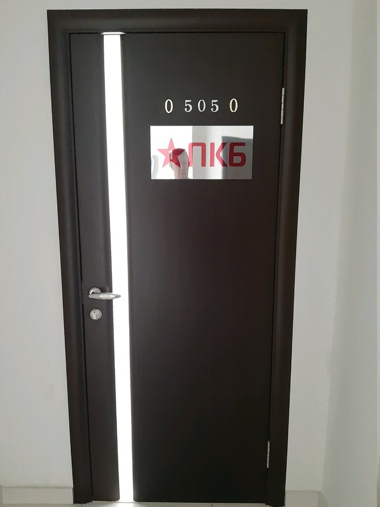 Tahsilat firmaları ПКБ, Soçi, foto