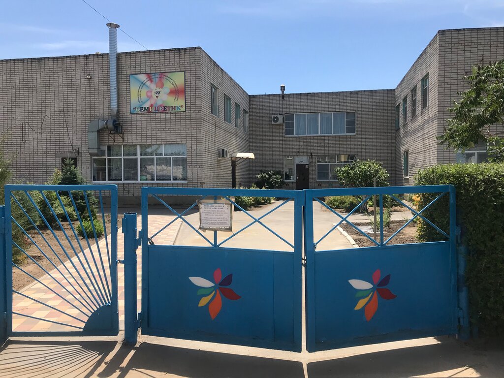 Anaokulları Mdou Ds Semicvetik g. Krasnoslobodska, Krasnoslobodsk, foto