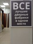 Dveri Segodnya (Industrialnaya ulitsa No:29с11), kapılar  Nijnevartovsk'tan