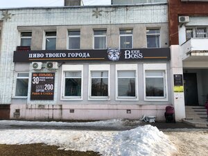 Beer Boss (ulitsa Stroiteley No:8к1), bira dükkanı  Tver'den