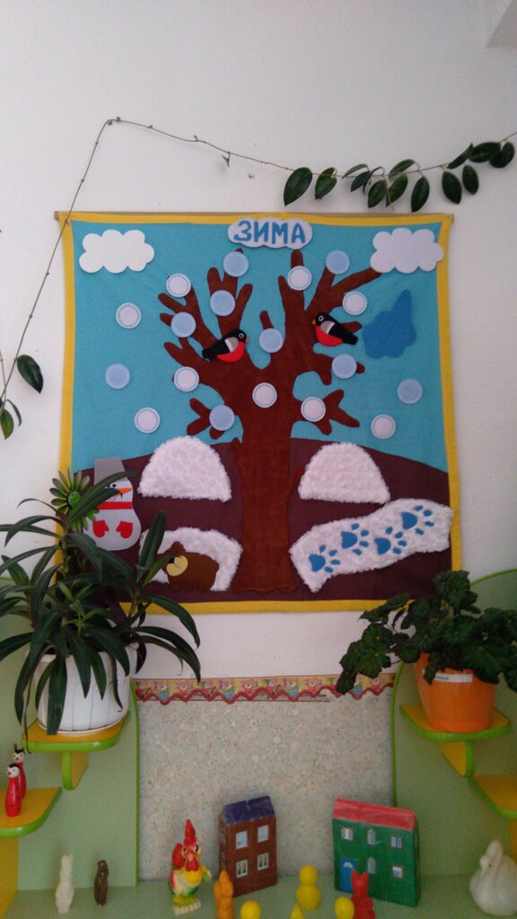 Anaokulları Детский сад № 1 Рябинка, Cherepanovo, foto