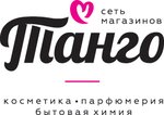 Tango (Moskovskaya ulitsa No:75), kozmetik ve parfümeri mağazaları  Kansk'tan