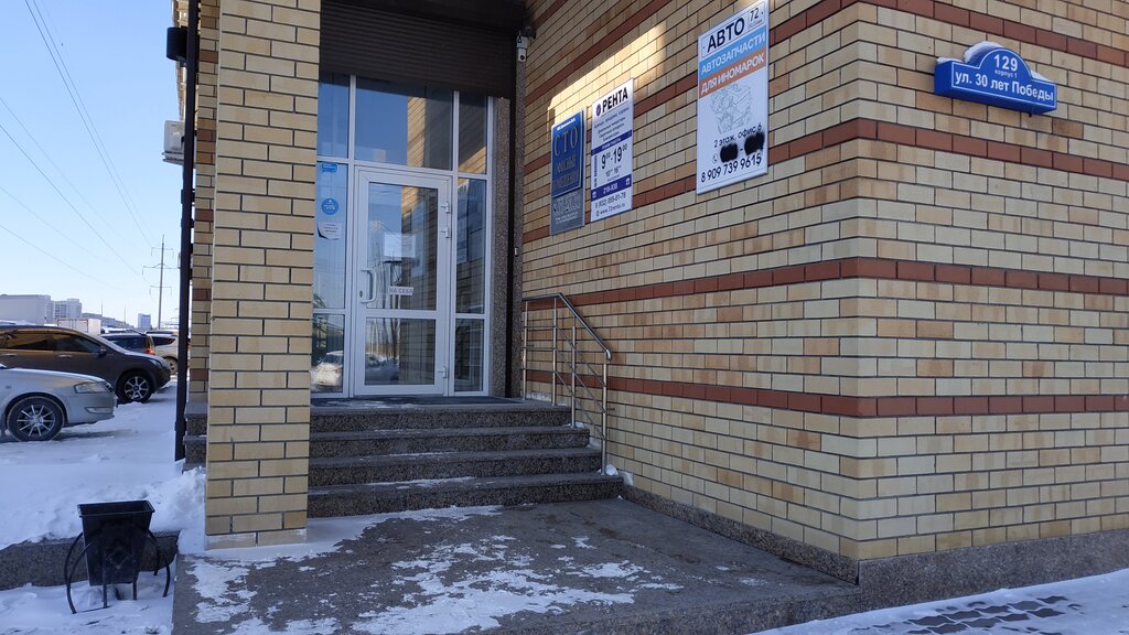 i̇nşaat ekspertizi Tyumengeokon, Tiumen, foto