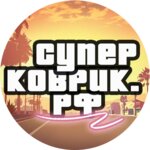 ЭВА-коврики (Volzhsky Boulevard No:1к1, Moscow), oto aksesuarları  Moskova'dan