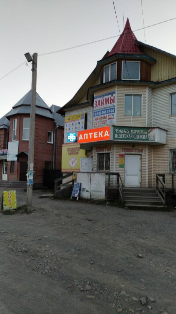 Eczaneler Низкие цены, Altay Cumhuriyeti, foto