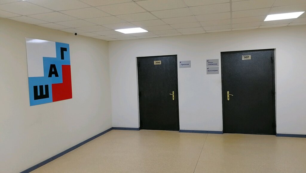 Toptancılar Шаг, Yekaterinburg, foto