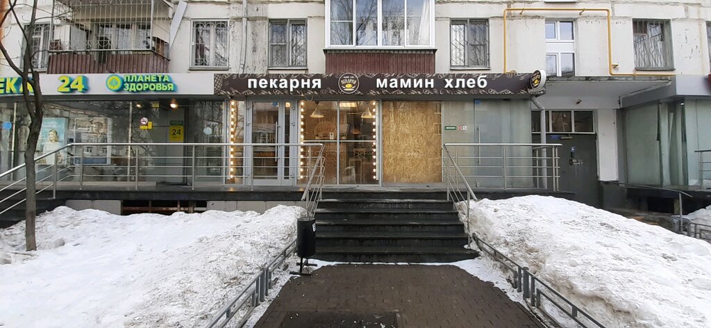 Ekmek fırını Мамин хлеб, Moskova, foto