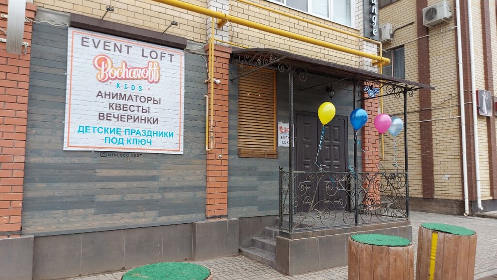 Oyun odası Loft Bocharoff, Astrahan, foto