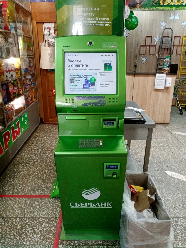 Ödeme terminali Sberbank, Ufa, foto