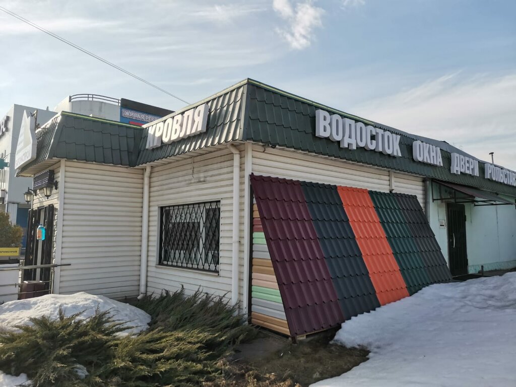 Pencere üretim, satış ve montaj firmaları Баромстрой, Moskova ve Moskovskaya oblastı, foto