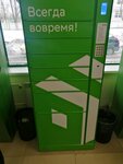 Сберлогистика (Isakovskogo Street No:2к1), parsel otomatı  Moskova'dan
