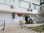 Микс (улица Челнокова No:12/1), market  Sevastopol'dan