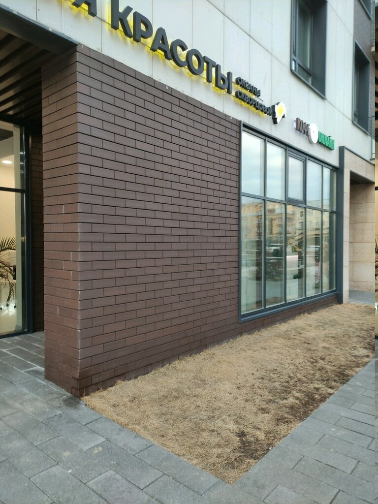 Al götür kahve Кофе Онлайн, Moskova, foto