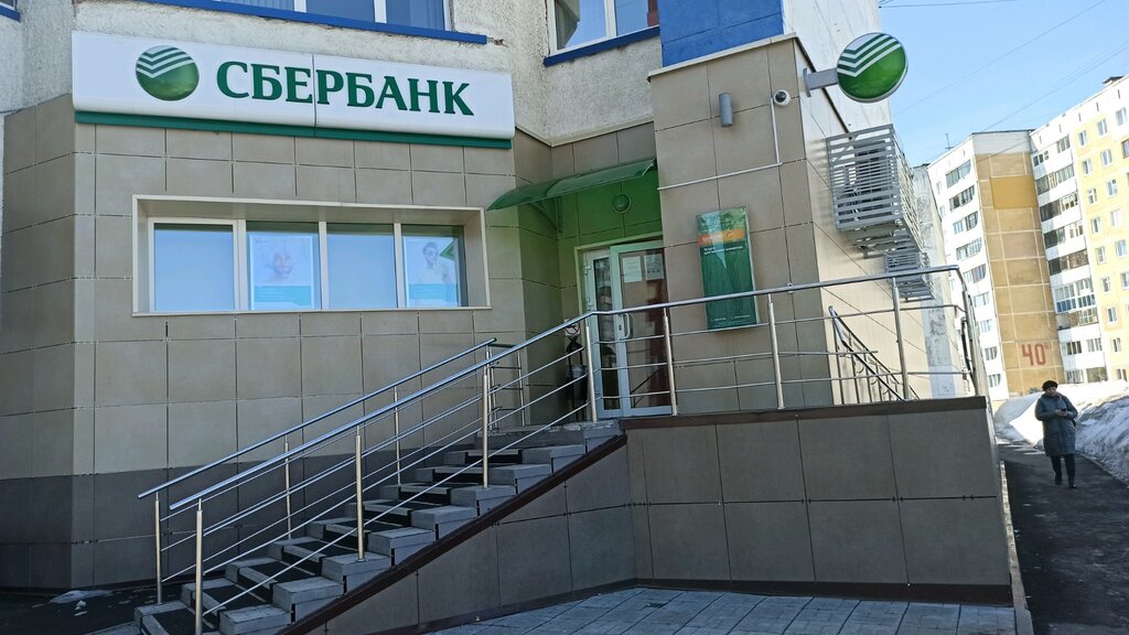 ATM'ler Sberbank, Kemerovo, foto