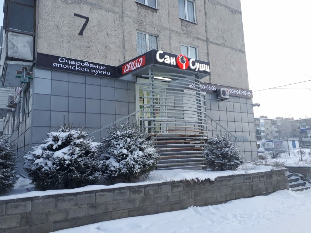 Suşi restoranı San Sushi Sendo, Topki, foto