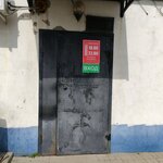 Бар (Shosseynaya Street No:32, rabochiy posyolok Severny), bar  Belgorodskaya oblastından