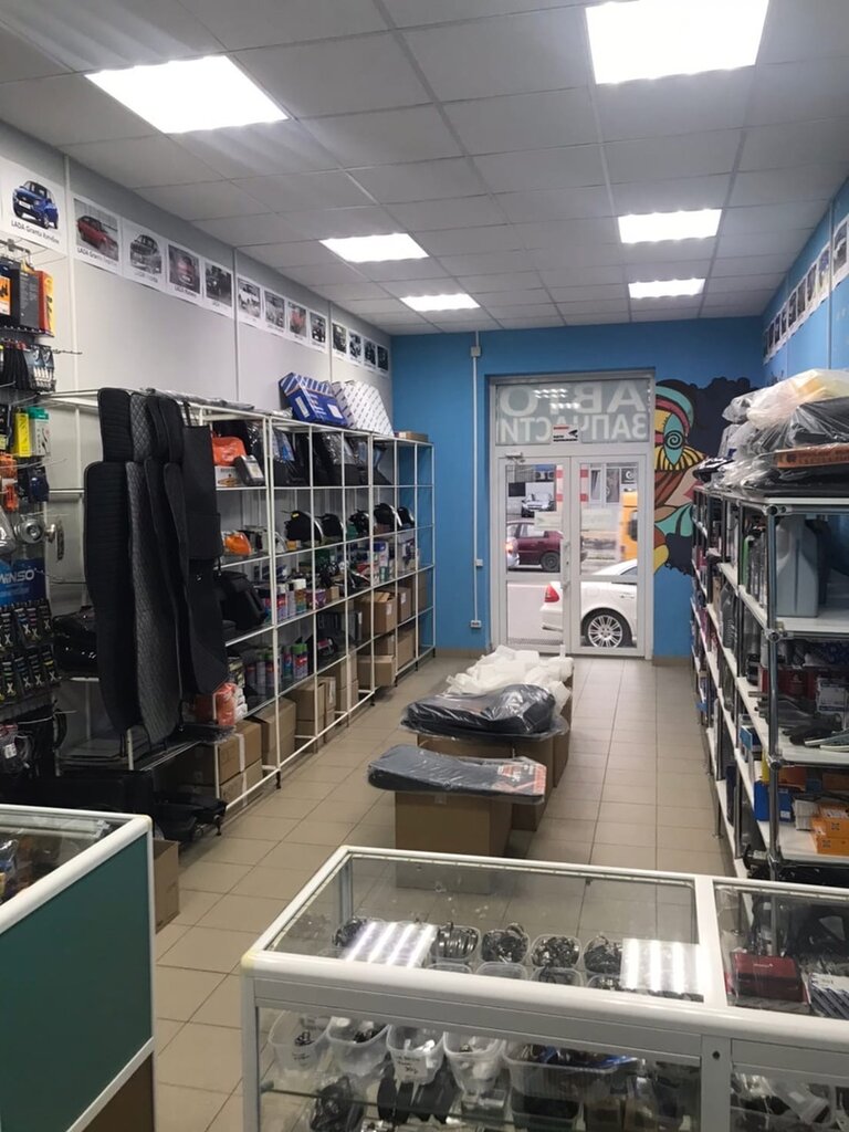 Otomobil yedek parçaları Eco, Nalchik, foto