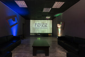 Entertainment area Garage (ulitsa Permyakova No:20к1, Tyumen), eğlence merkezleri  Tiumen'den