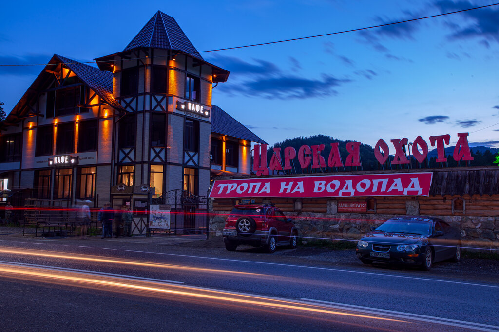 Turistik yerler Bear Mikhail, Altay Cumhuriyeti, foto