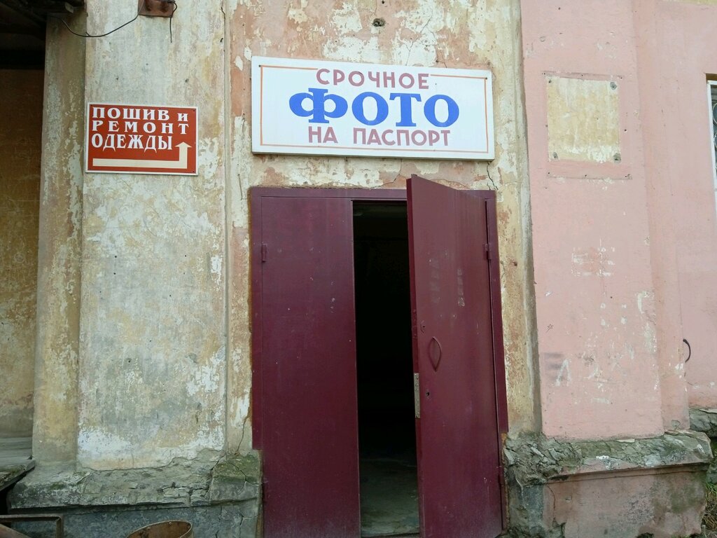 Emlak ofisi Пламя-лтз, Lipetsk, foto