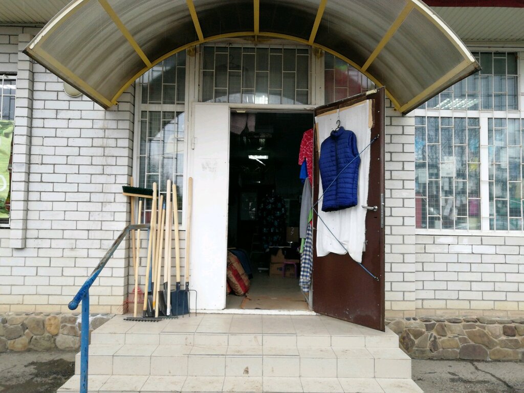 Ev temizlik ürünleri Всё для дома, Krasnodar, foto