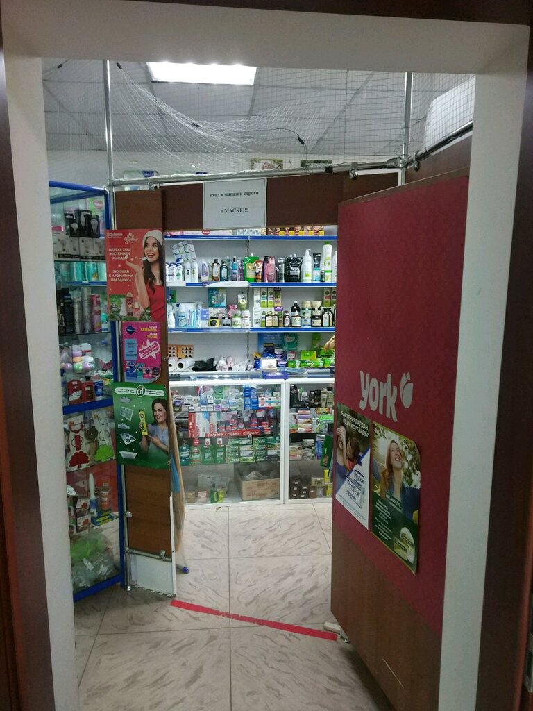 Ev temizlik ürünleri Household chemicals, Astana, foto